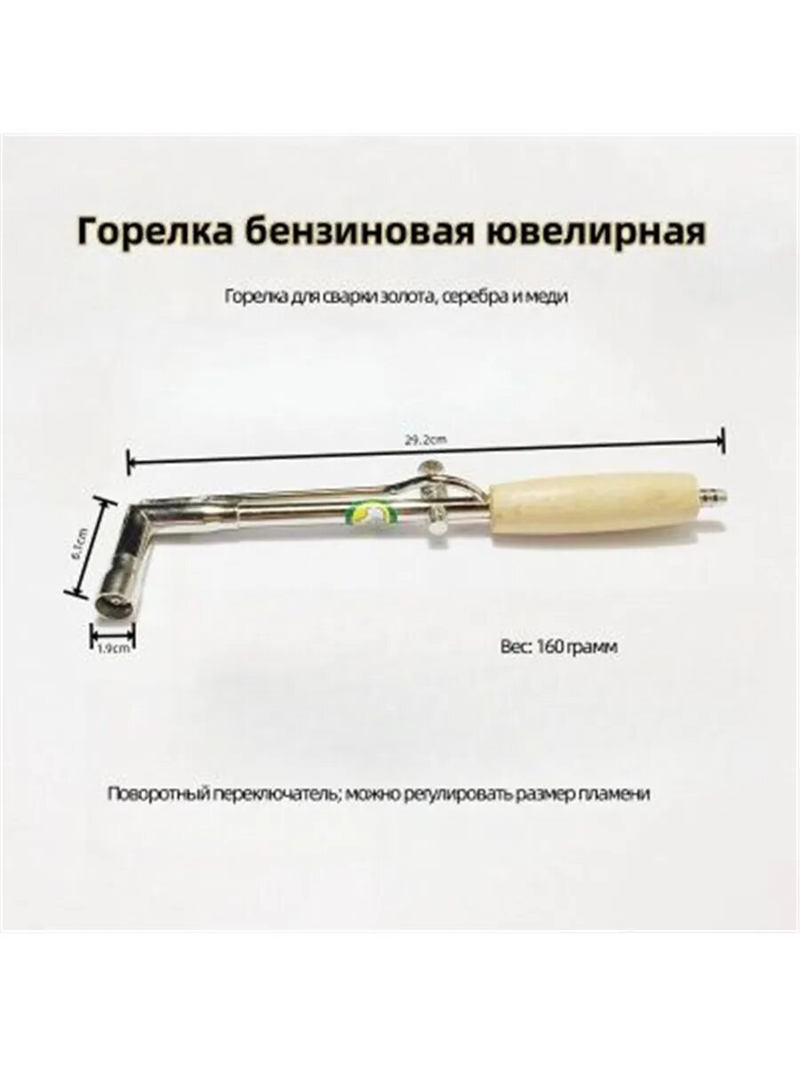 Набор расходных материалов ювелирный