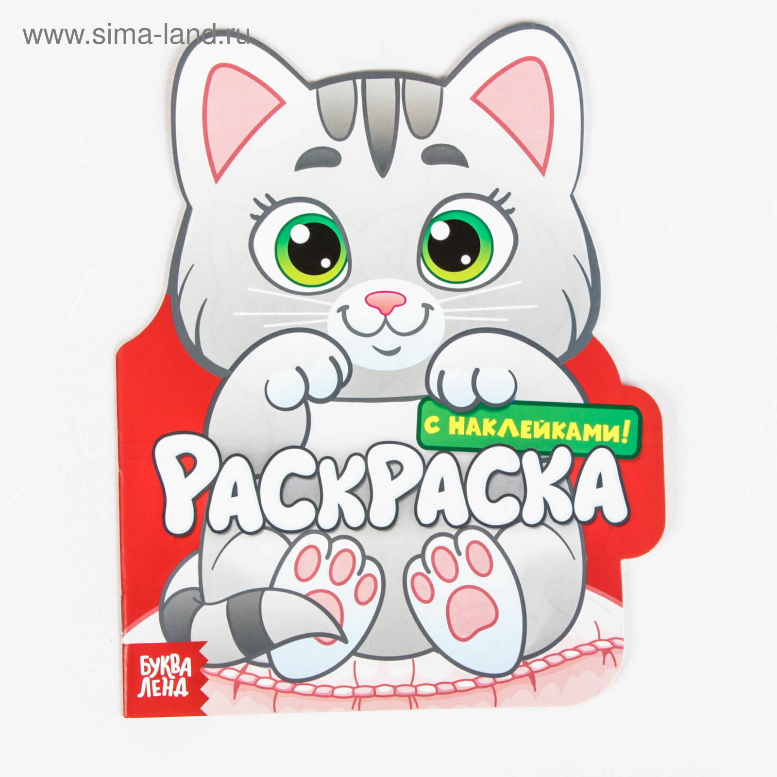 Раскраска детская "Котёнок", 16 стр, с наклейками, возраст: детский