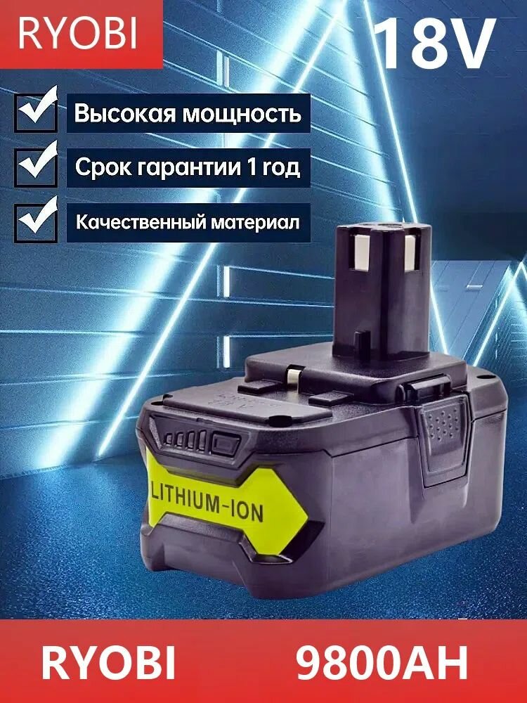 Аккумулятор для пылесоса