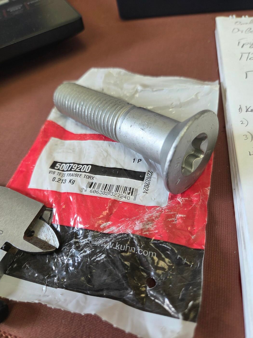 50079200 Винт (болт)