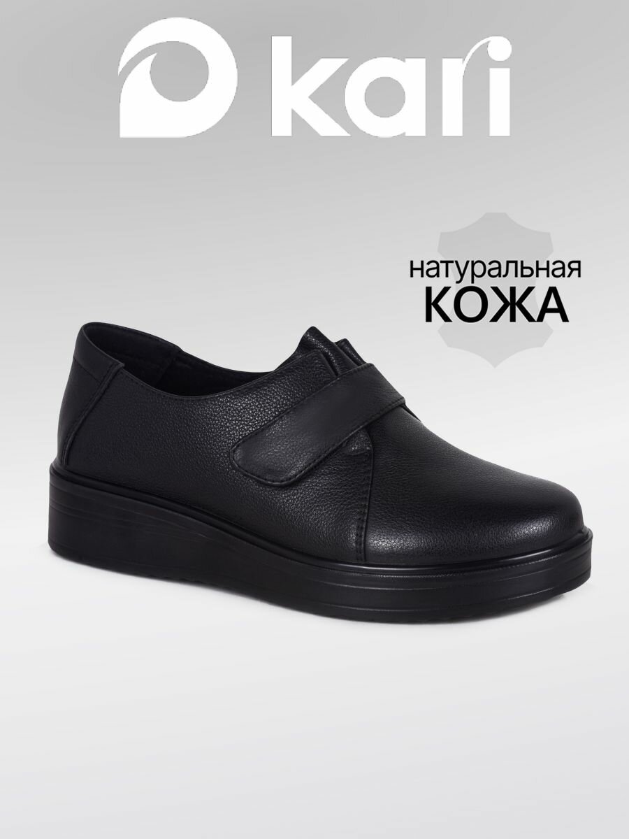 Полуботинки Зима 2026