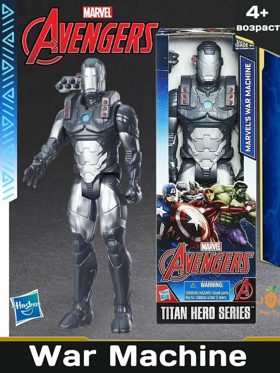 Hasbro Marvel Avengers War Machine B6154 / детские игрушки, Мстители Шестерни войны, 30 см, подходят для детей от 4 лет и старше