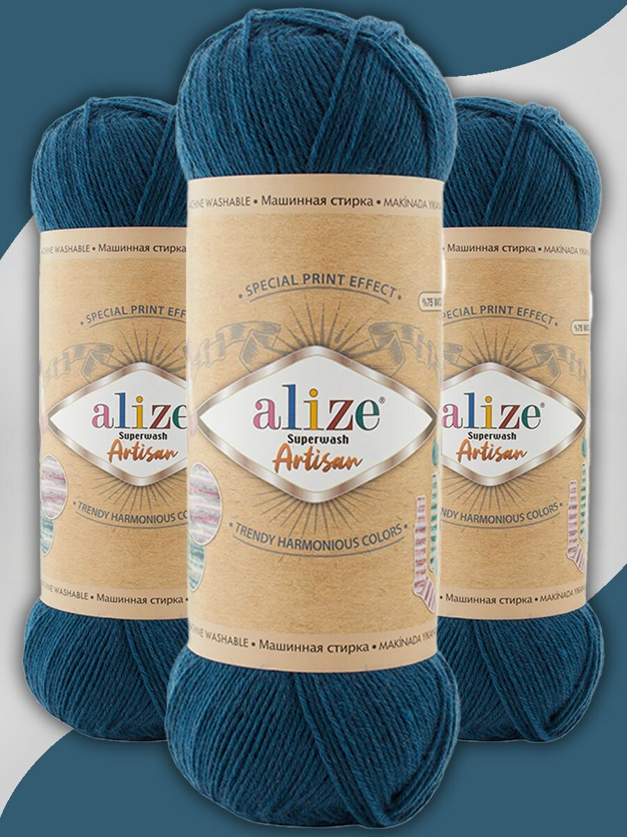 Пряжа для вязания Alize Superwash Artisan цвет 666 петрол, 100 г x 420 м, 3 мотка