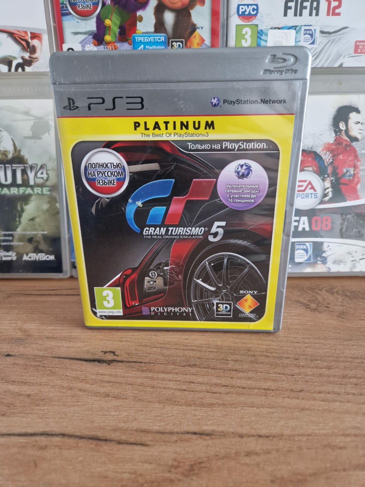 Игра Gran Turismo 5 Platinum (PS3, Русская версия)