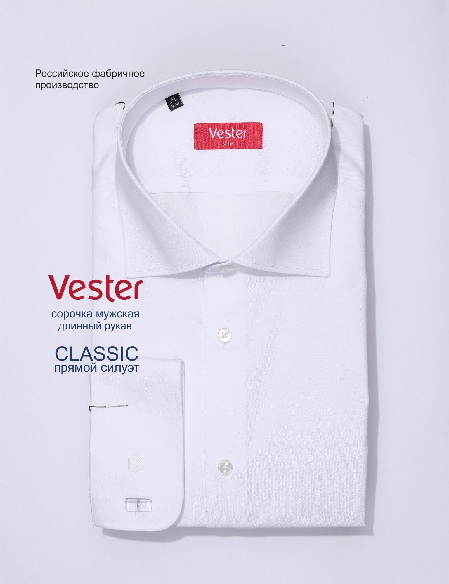 Рубашка Осень-зима 25-26