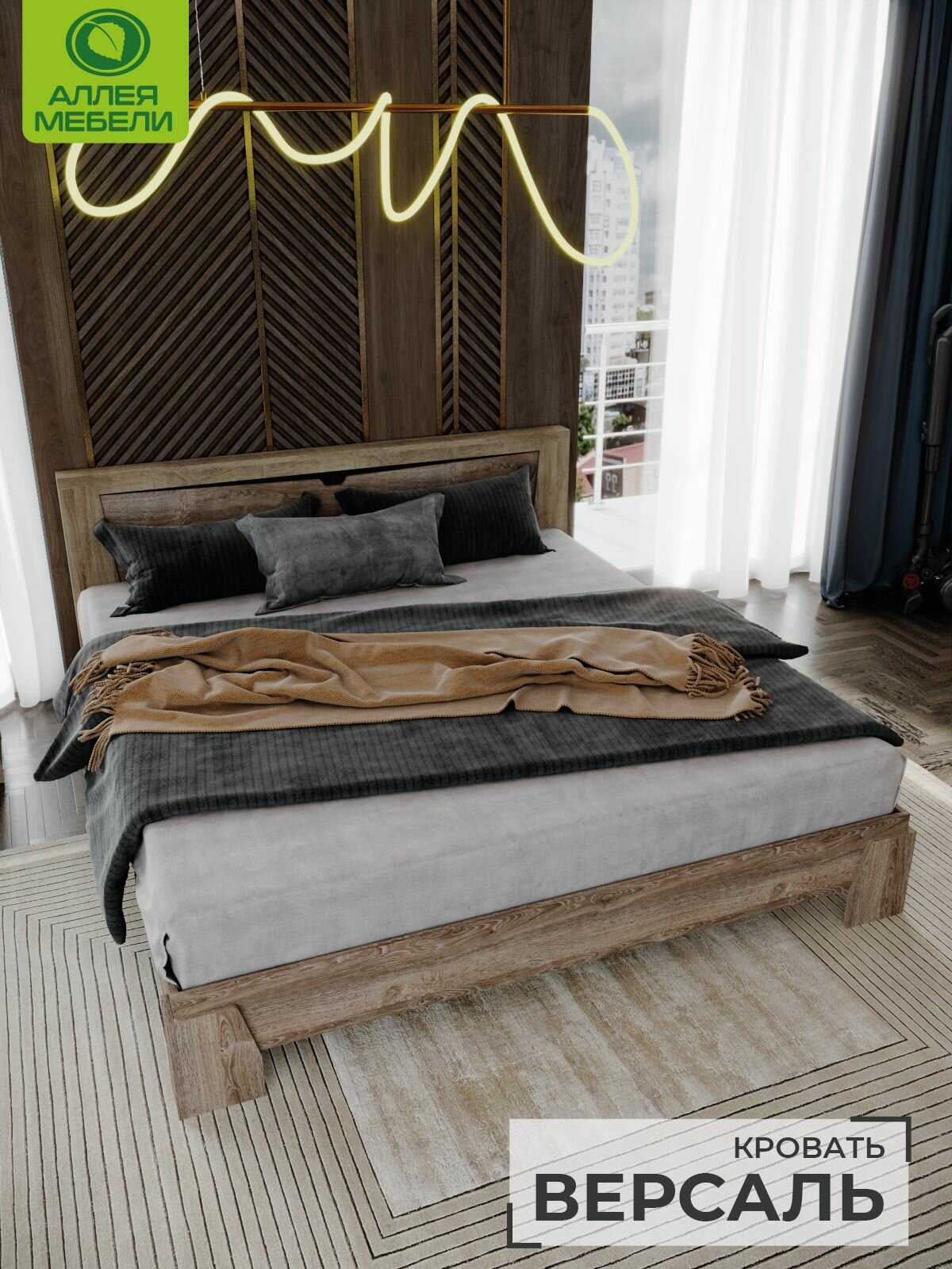 Двуспальная кровать ВЕРСАЛЬ-5, с ортопедическим основанием, 160х200, Дуб баррик, Венге
