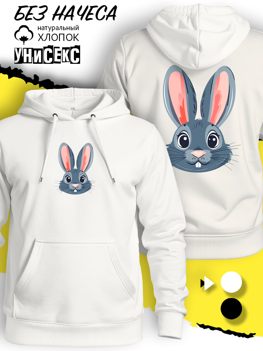 Худи Толстовка свитшот кролик