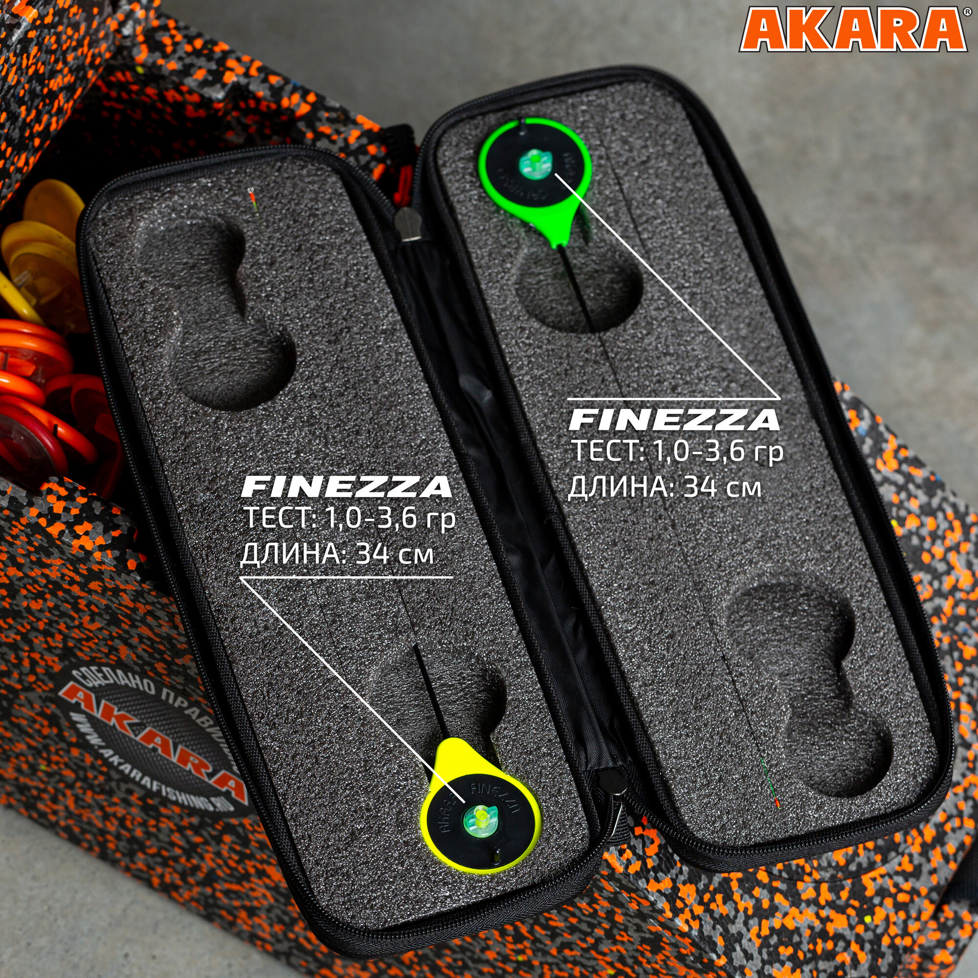 Набор зимний кейс Akara Finezza две удочки в комплекте (RBS-Y RBS-G)