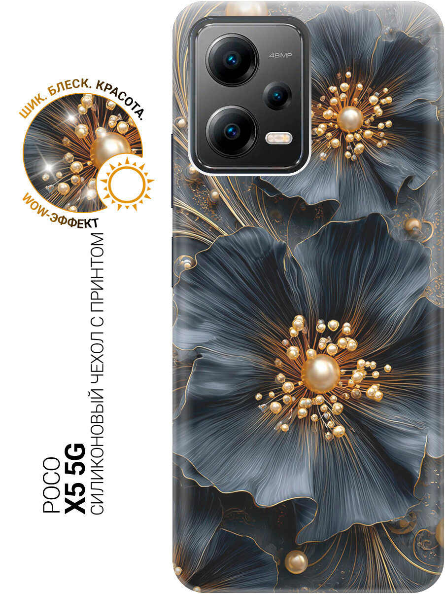 Силиконовый чехол на Xiaomi Poco X5 5G с принтом "Мистерия теней и золота"