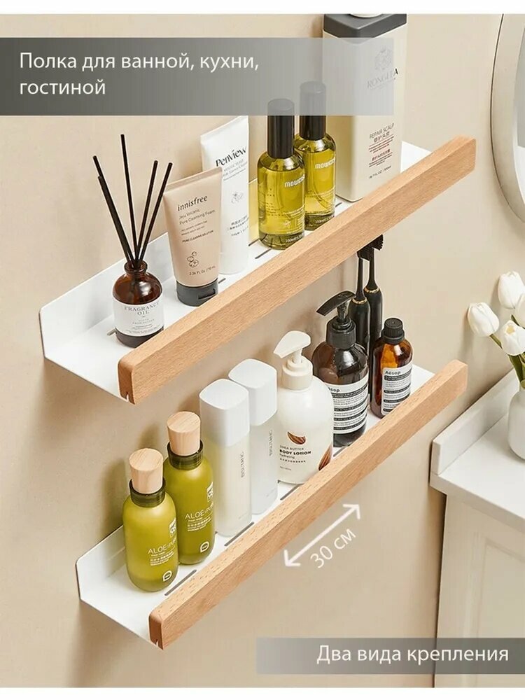 Woowood Полка Прямаях5 см