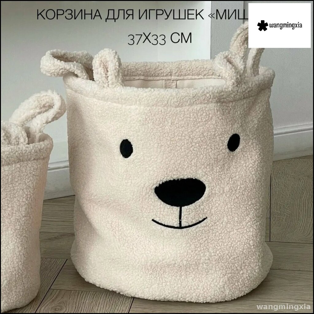 Эксклюзивный контейнер для хранения игрушек 33x33x37 см