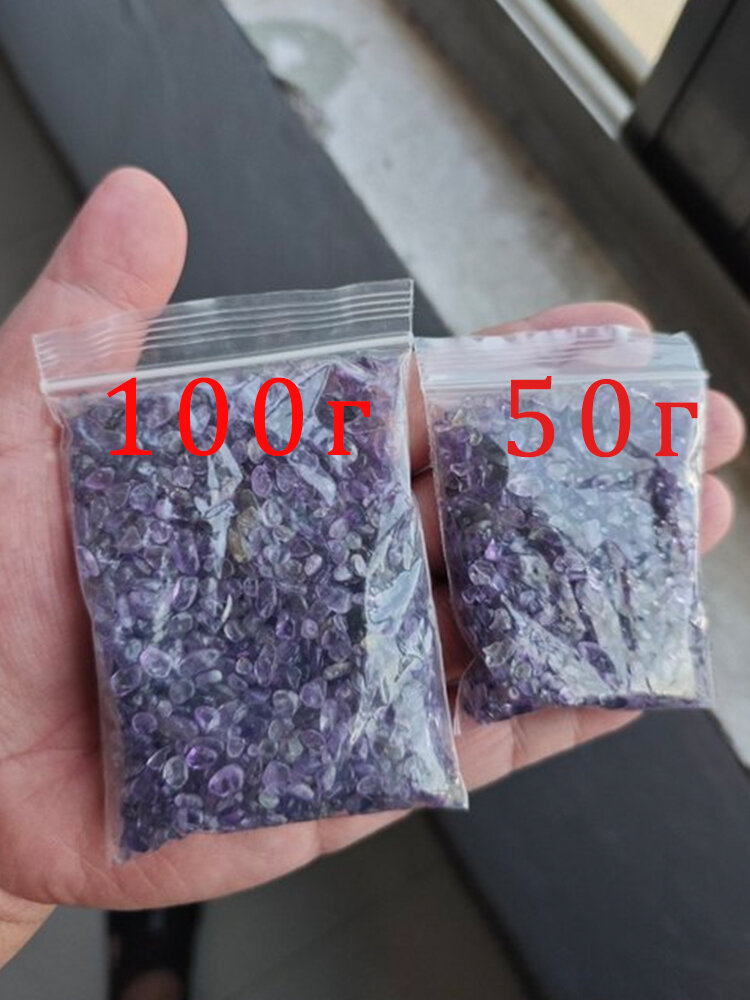 Обсидиан камень, Декоративные камни для растений аквариума 3-5 мм, 100 г