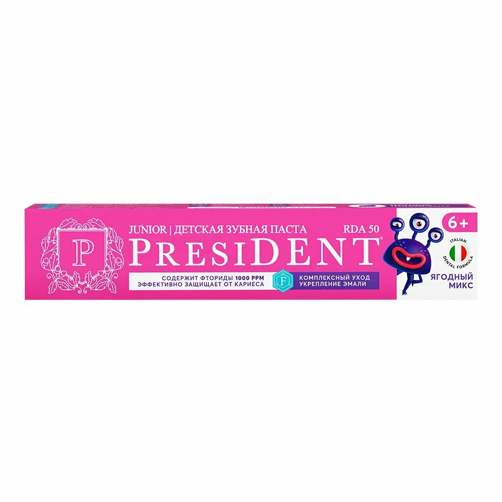 PresiDent Детская зубная паста Ягодный микс (RDA 50) 6+ 70 г 1 шт