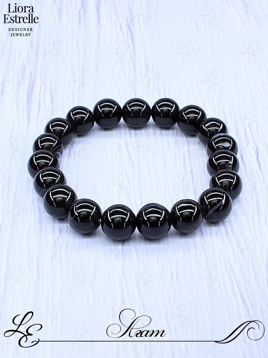 Эластичный браслет