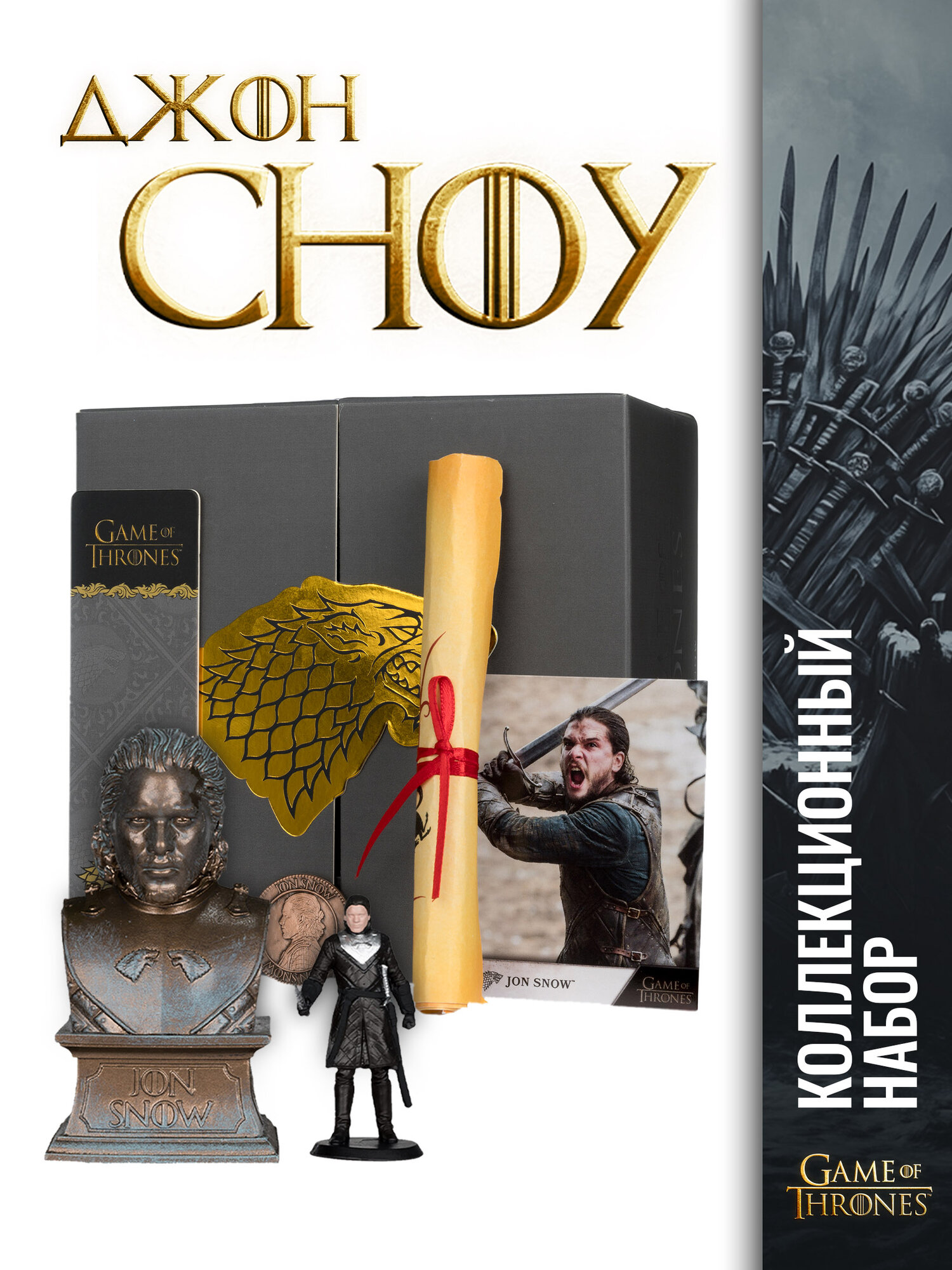 Коллекционный набор МакФарлен Джон Сноу (Игра Престолов), 13836-INT