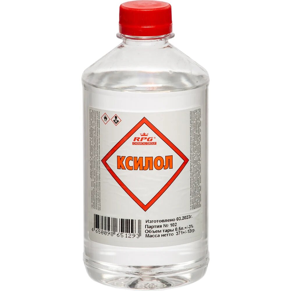 Ксилол RPG ПЭТ 0,5 л. 4650098651293