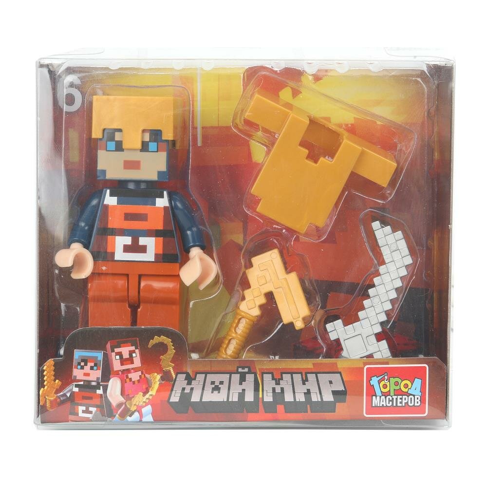 Конструктор, аксессуары, фигурка "Мой мир" Город Мастеров 18115-XU (120)