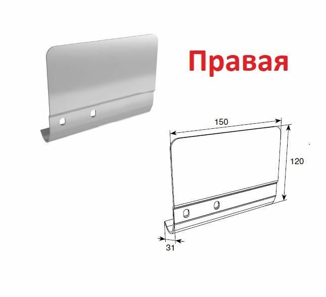 Соединительная пластина 120мм для вертикальных направляющих правая, SPV-PT1R - DoorHan