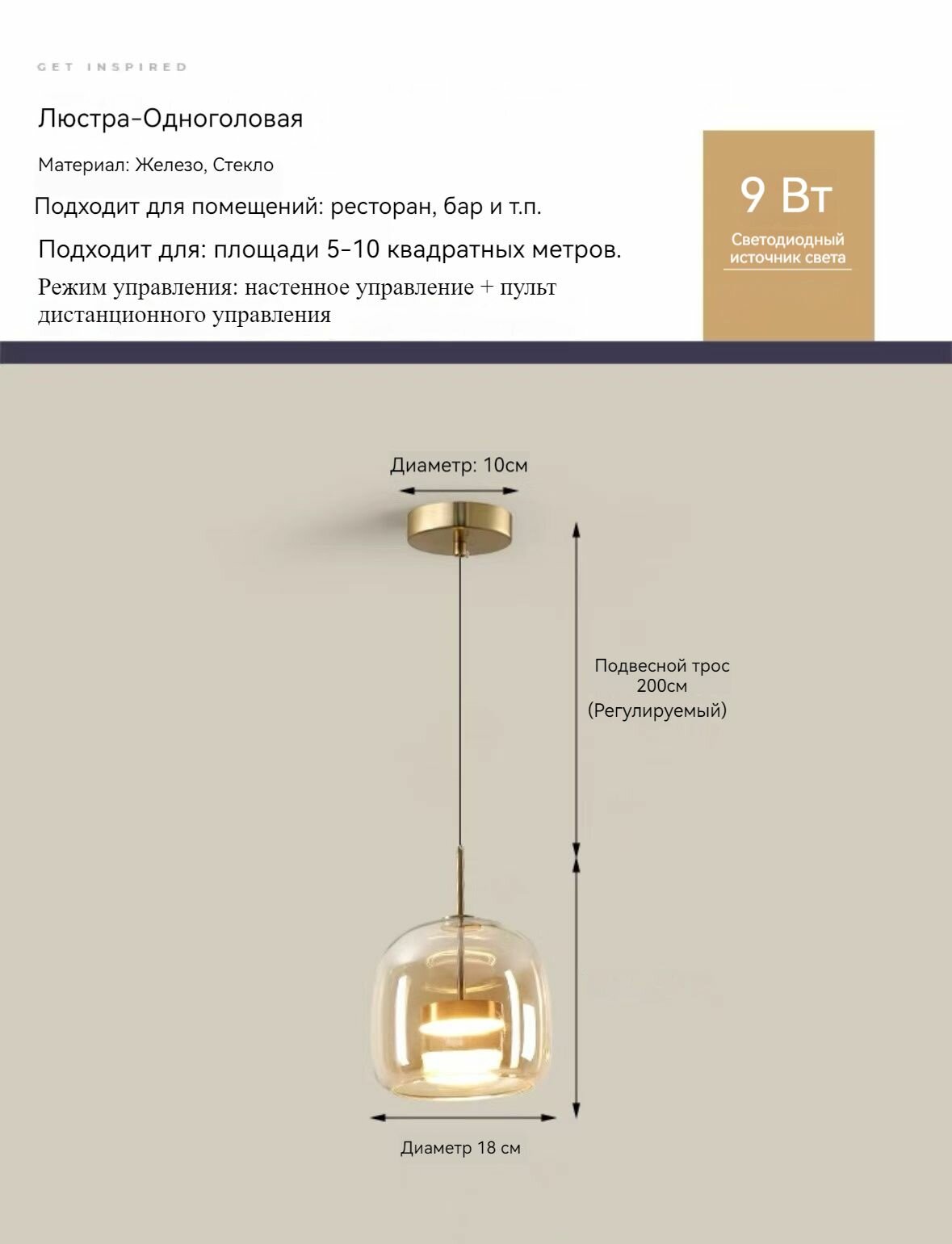 Люстра