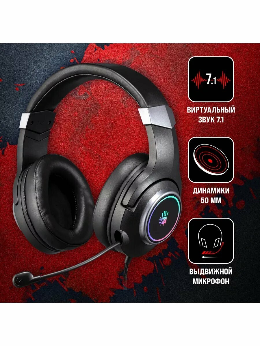 Наушники с микрофоном Bloody G350 черный