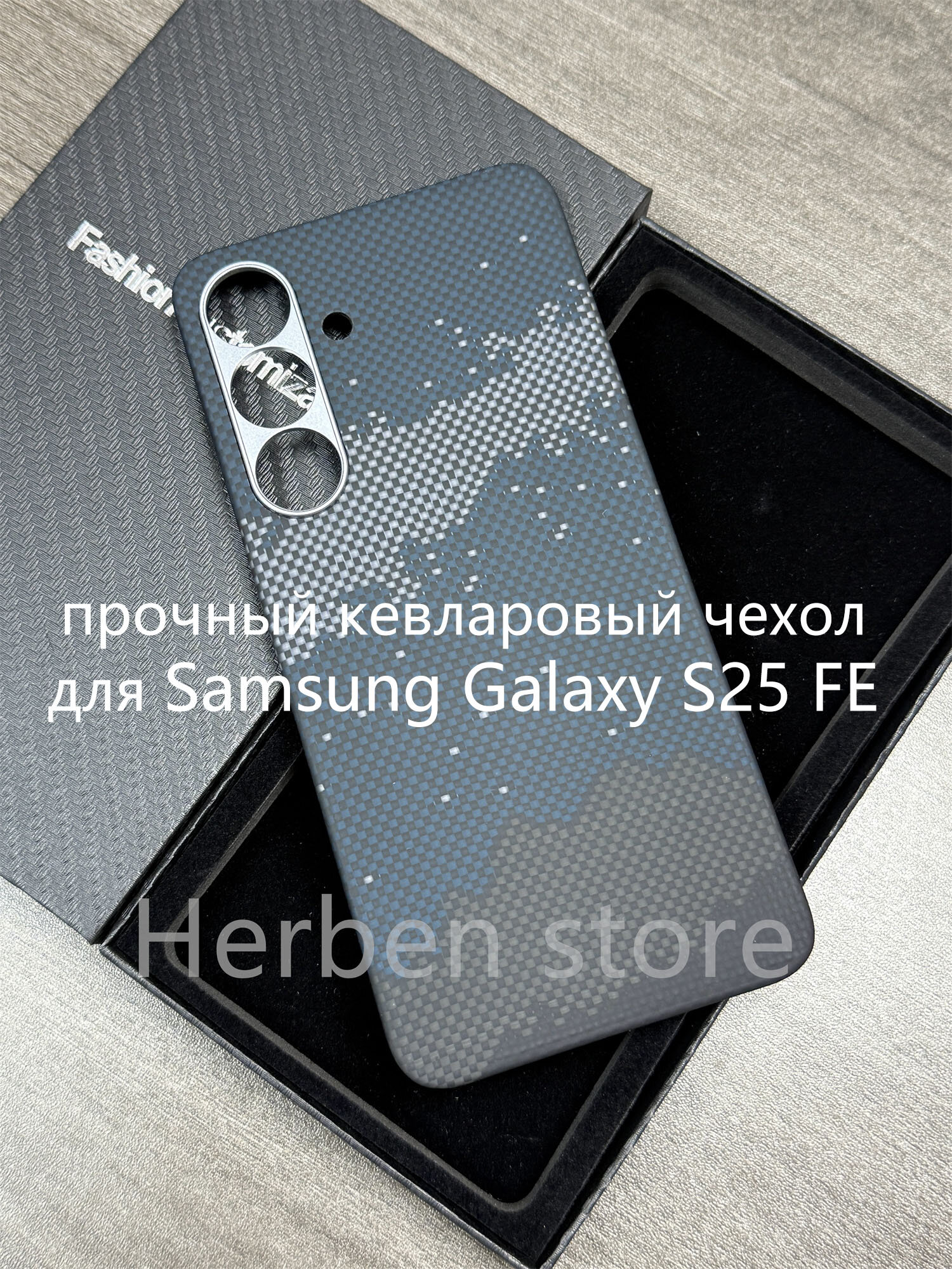 Кевларовый чехол для Samsung galaxy S25 FE, Ультратонкий защитный чехол из настоящего углеродного волокна