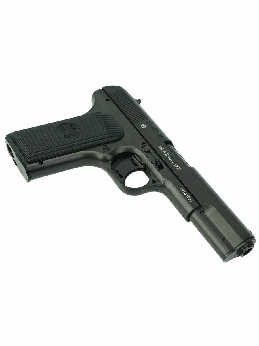 Пистолет пневматический Borner TT 4,5 мм BLOWBACK