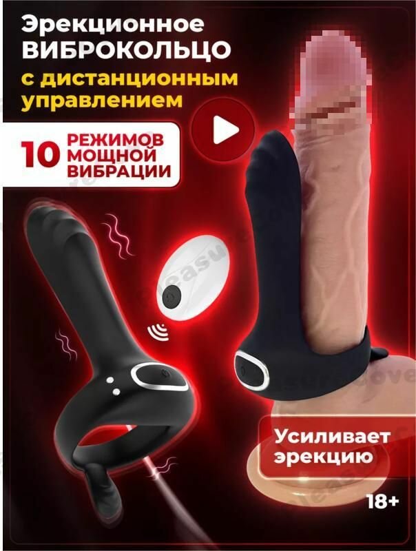 Вибратор, ABS пластик, силикон, пластик, черный, розовый, золотой, 17.5 см, с вибрацией