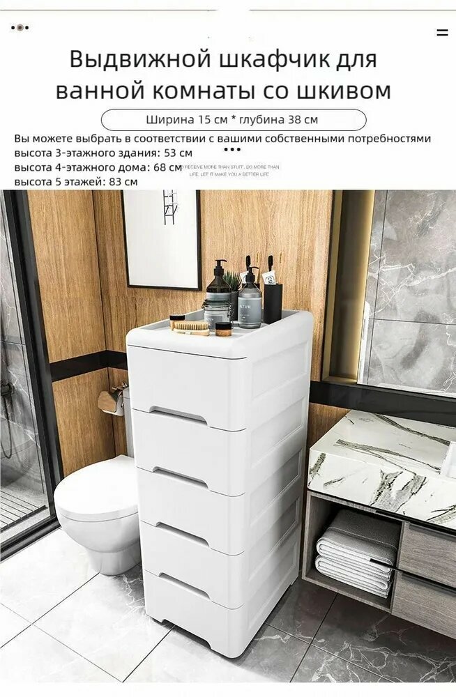 Шкаф для ванной, 15х38х83 см, Универсальный