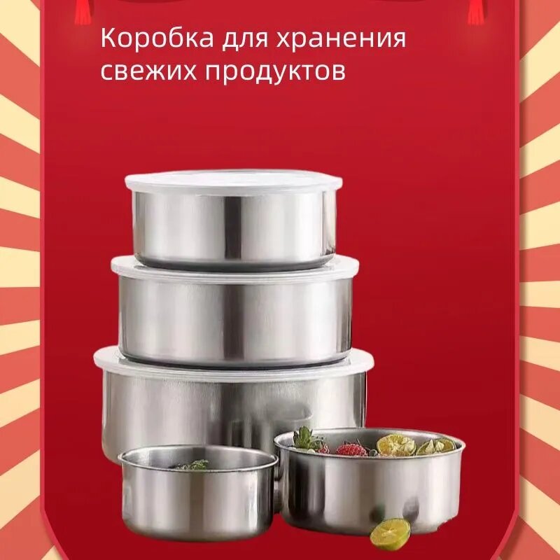 Миска серебристый, 5 шт