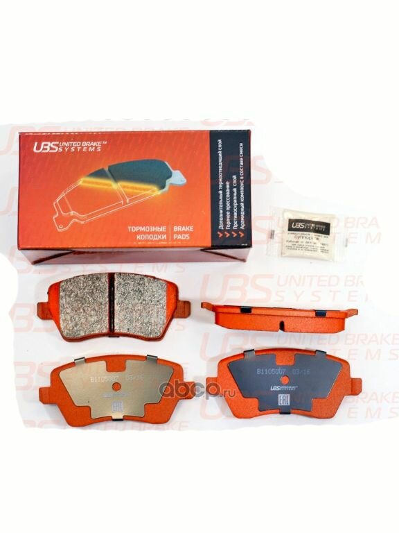 Колодки тормозные передние Лада Веста Lada Vesta до2022 UBS