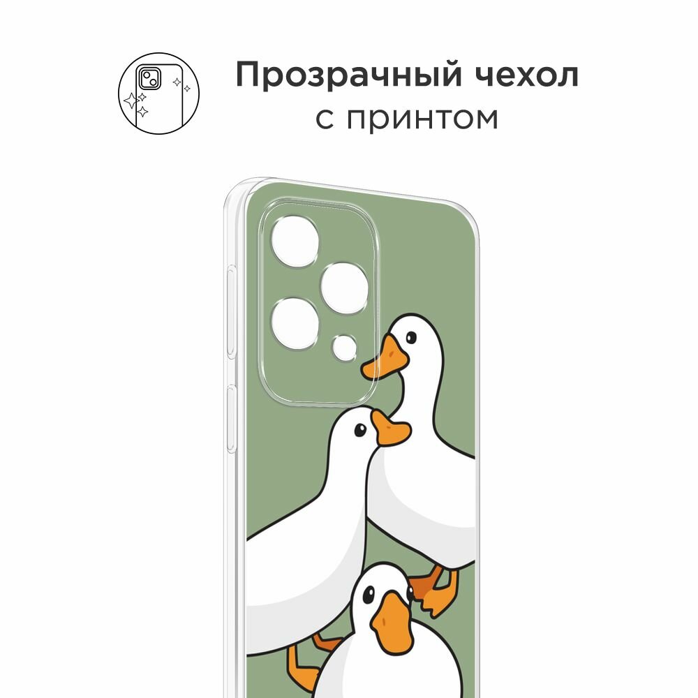 Чехол на Xiaomi Redmi 7A / Сяоми Редми 7А с принтом "Утиное трио" — фото 1