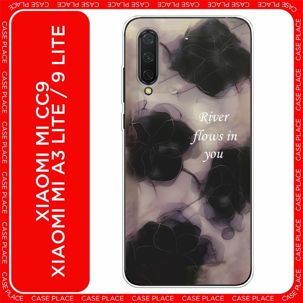 Чехол на Xiaomi Mi CC9/A3 Lite/9 Lite / Сяоми Mi CC9/A3 Lite/9 Lite с принтом River flows in you