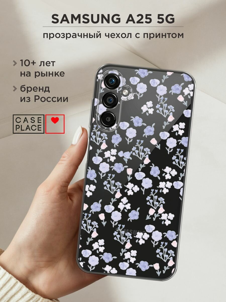 Чехол на Samsung Galaxy A25 5G / Самсунг Галакси A25 5G с принтом "Сиреневые розы паттерн", прозрачный