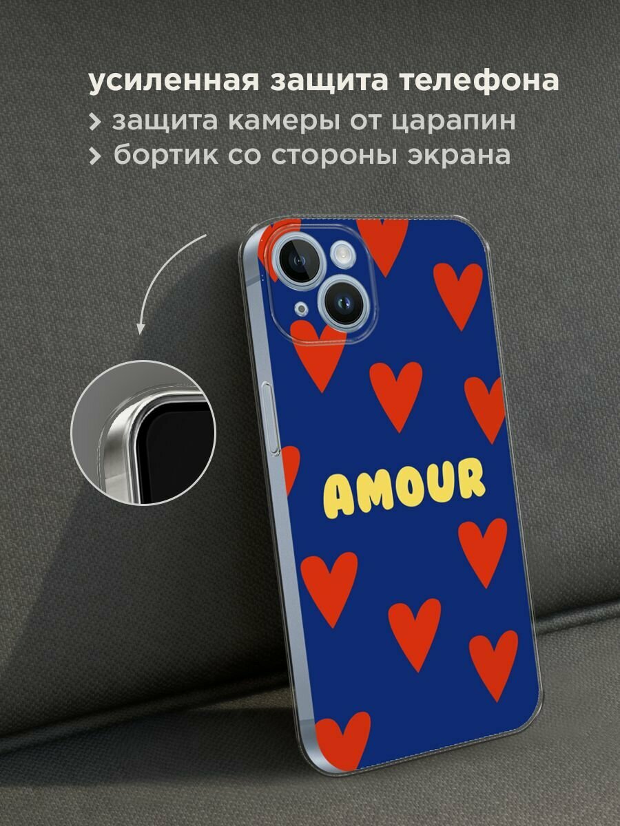 Чехол на Apple iPhone 14 / Айфон 14 с принтом "Amour art - 14 февраля" — фото 1