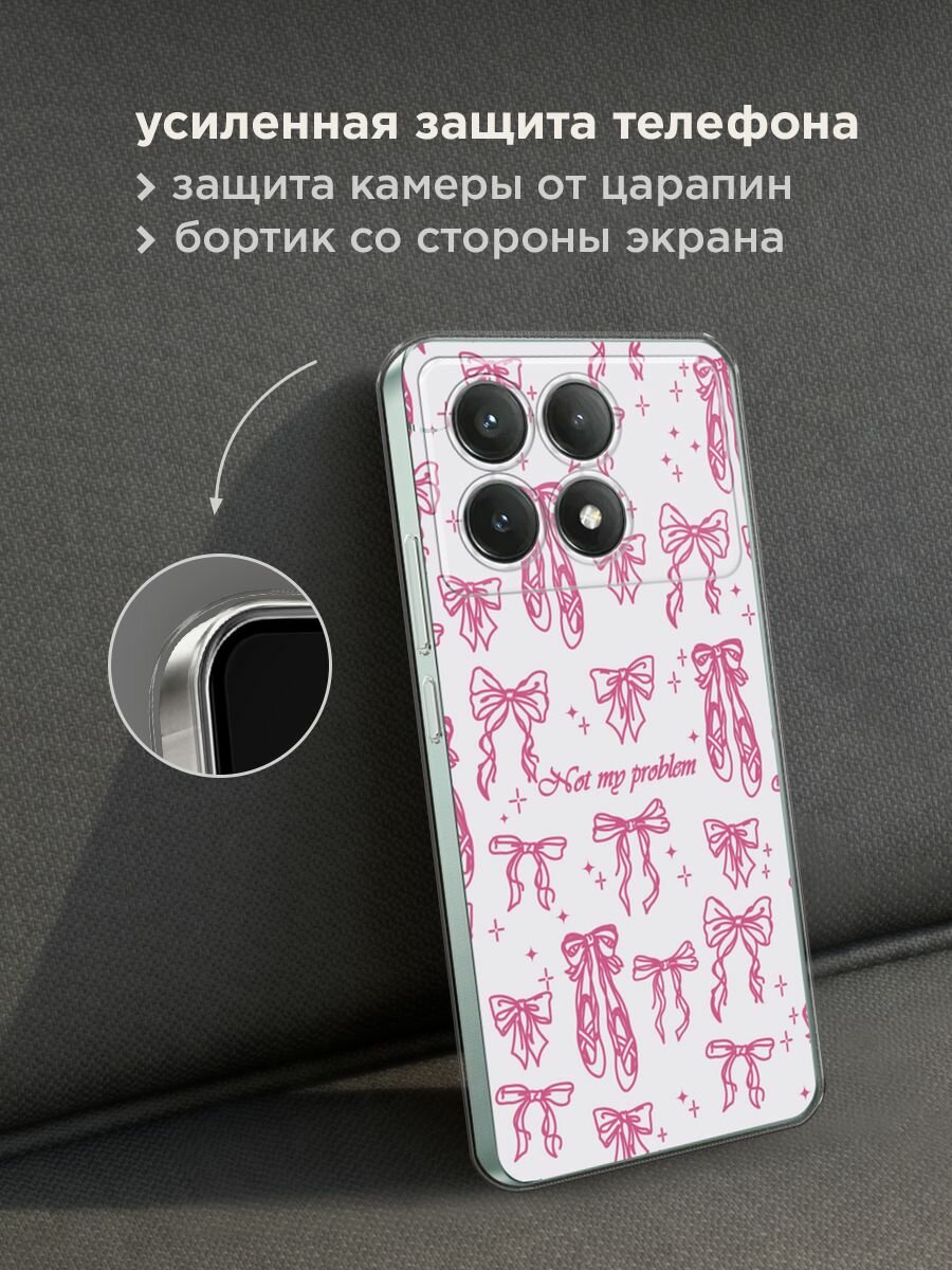 Чехол на Xiaomi Poco X6 PRO 5G / Поко X6 Про 5G с принтом "Not my problem 1" — фото 1