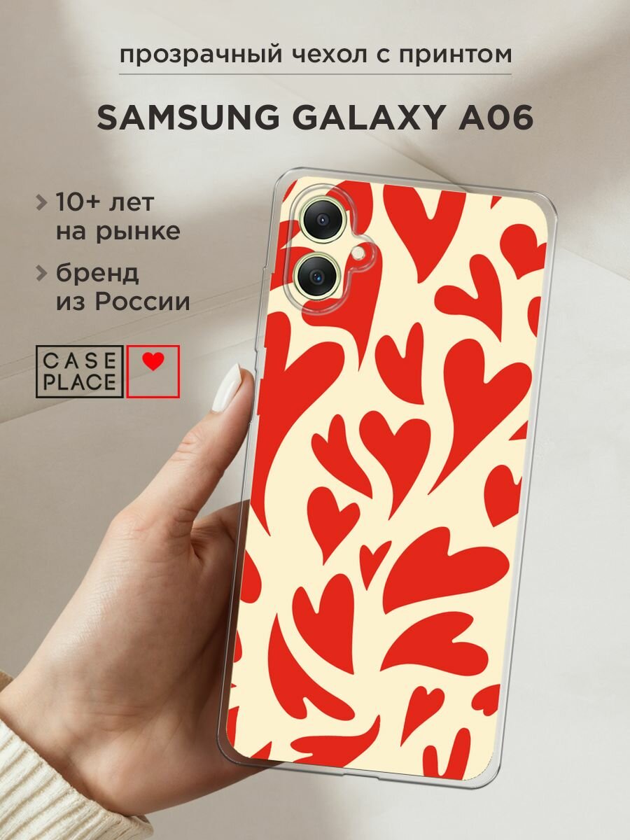 Чехол на Samsung Galaxy A06 / Самсунг Галакси А06 с принтом "Crazy hearts 1 - 14 февраля"