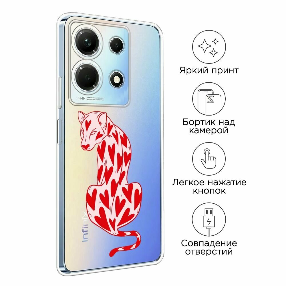 Чехол на Infinix Note 30 4G / Инфиникс Нот 30 4G с принтом "Heart panther 2 - 14 февраля", прозрачный — фото 1