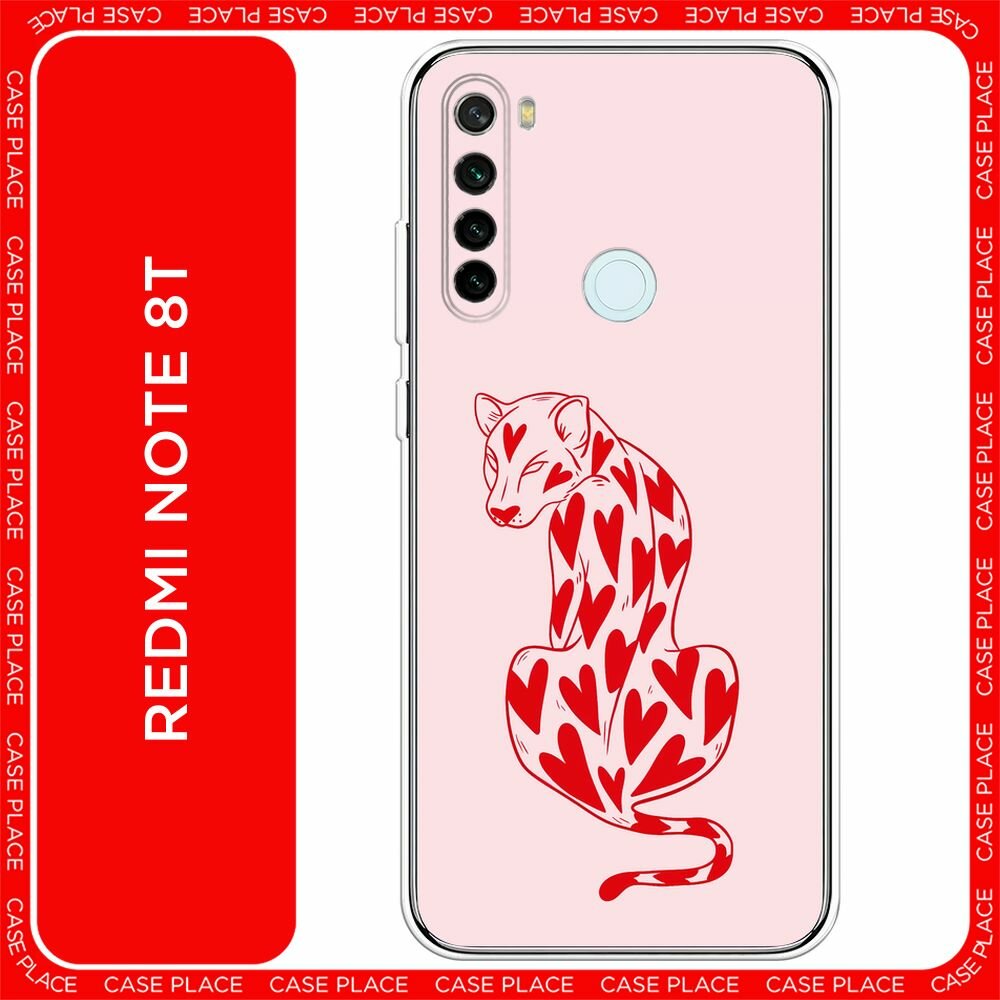 Чехол на Xiaomi Redmi Note 8T / Сяоми Редми Нот 8Т с принтом "Heart panther 1 - 14 февраля"