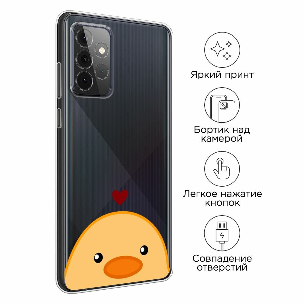 Чехол на Samsung Galaxy A72 / Самсунг Галакси А72 с принтом "Влюблённая уточка - 14 февраля", прозрачный — фото 1