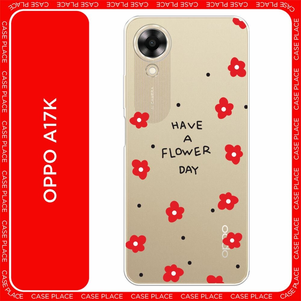 Чехол на Oppo A17K / Оппо A17K с принтом "Have a flower day 2", прозрачный