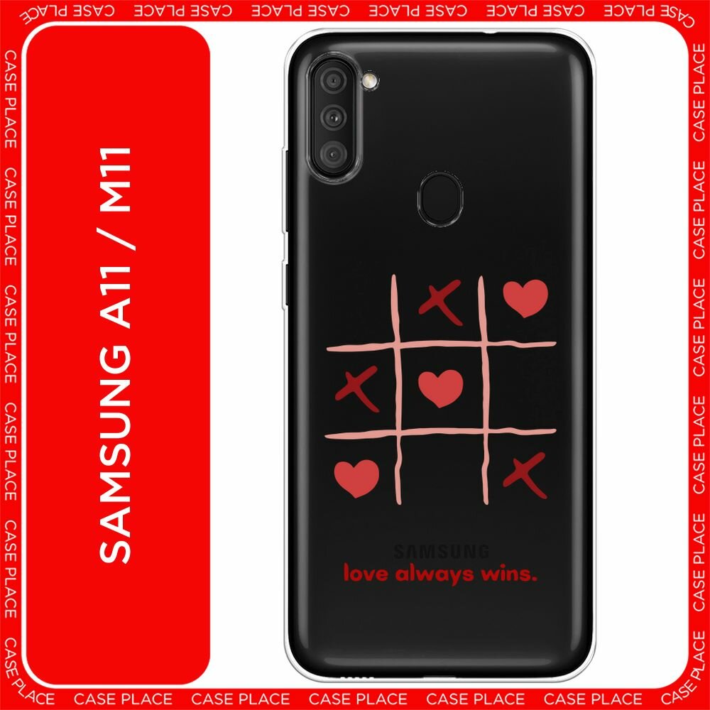 Чехол на Samsung Galaxy A11/M11 / Самсунг Галакси A11/M11 с принтом "love always wins - 14 февраля", прозрачный