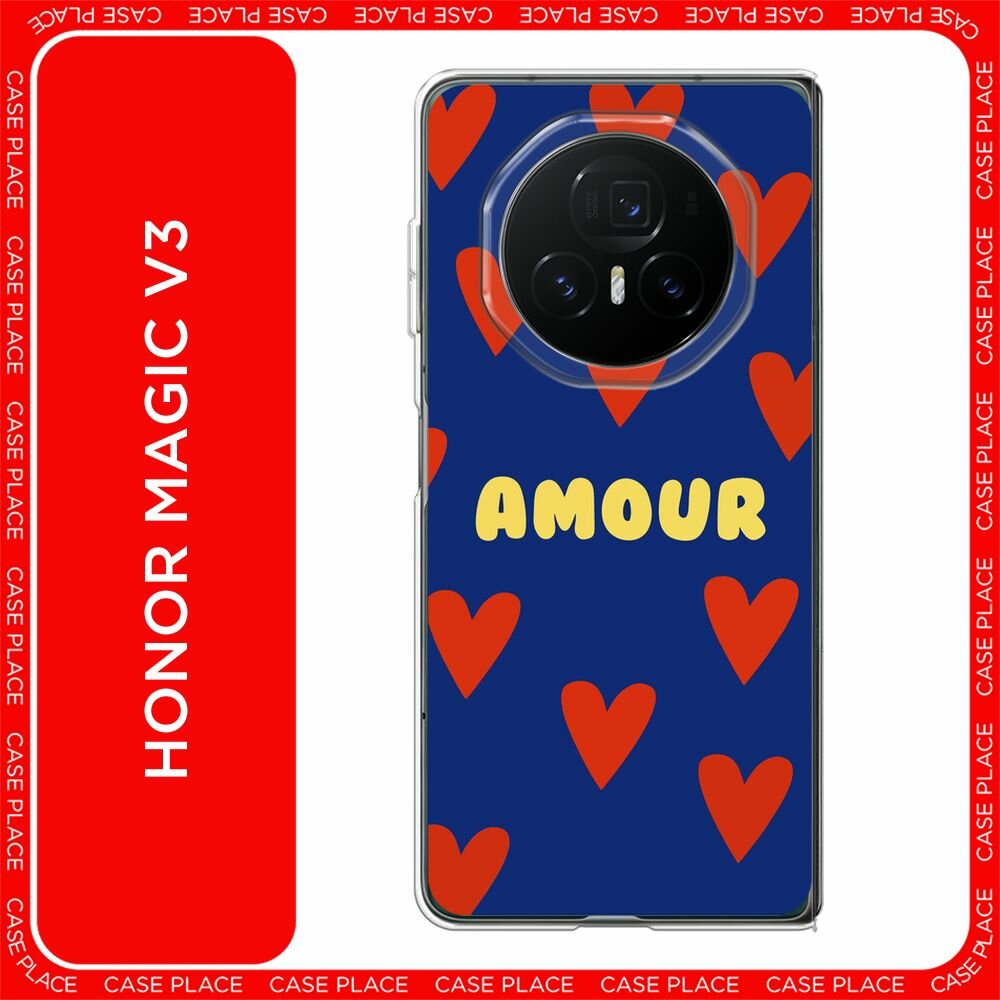 Чехол на Honor Magic V3 / Хонор Мэджик V3 с принтом "Amour art - 14 февраля"