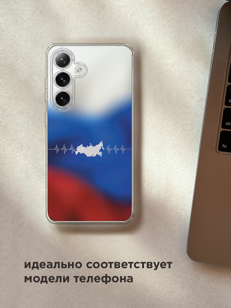 Чехол на Samsung Galaxy S24 / Самсунг S24 с принтом "Россия в сердце - 23 февраля" — фото 1