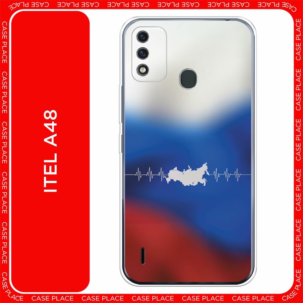 Чехол на Itel A48 / Ител А48 с принтом "Россия в сердце - 23 февраля"