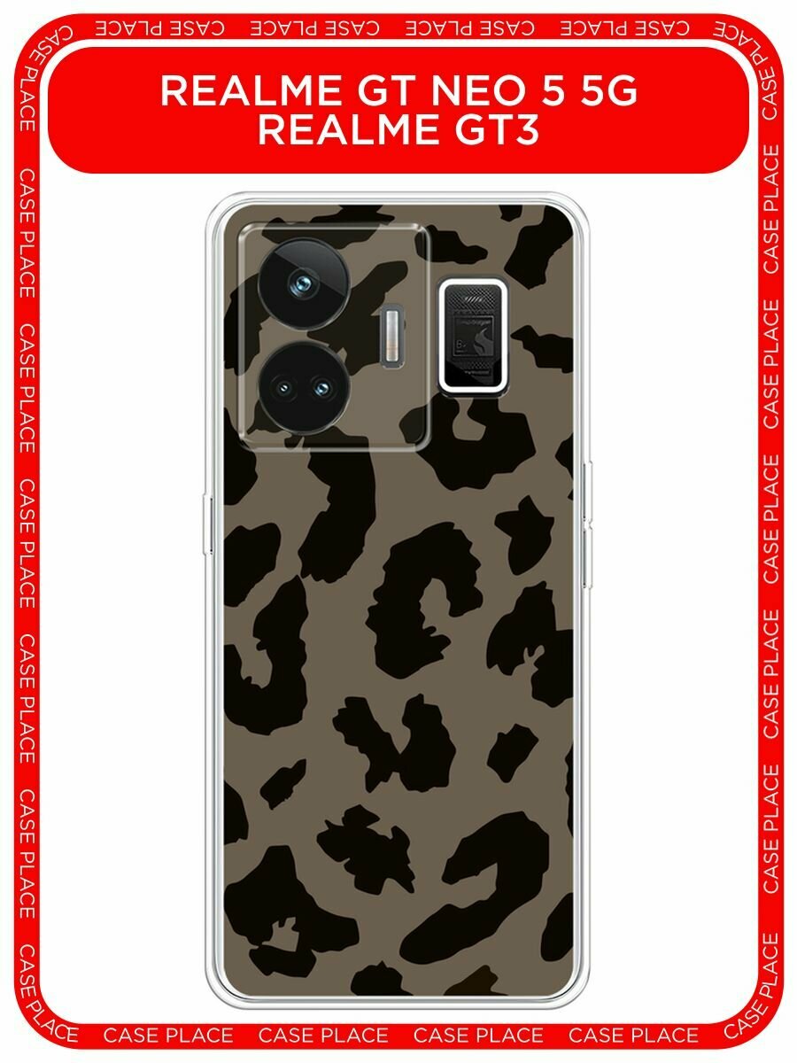 Чехол на Realme GT Neo 5 5G/GT3 / Реалми GT Нео 5 5G/GT3 с принтом "Леопардовые пятна паттерн 1"