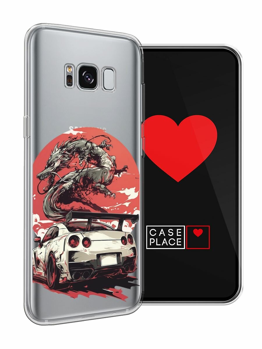 Чехол на Samsung Galaxy S8 / Самсунг Галакси С8 с принтом "Car and dragon", прозрачный — фото 1