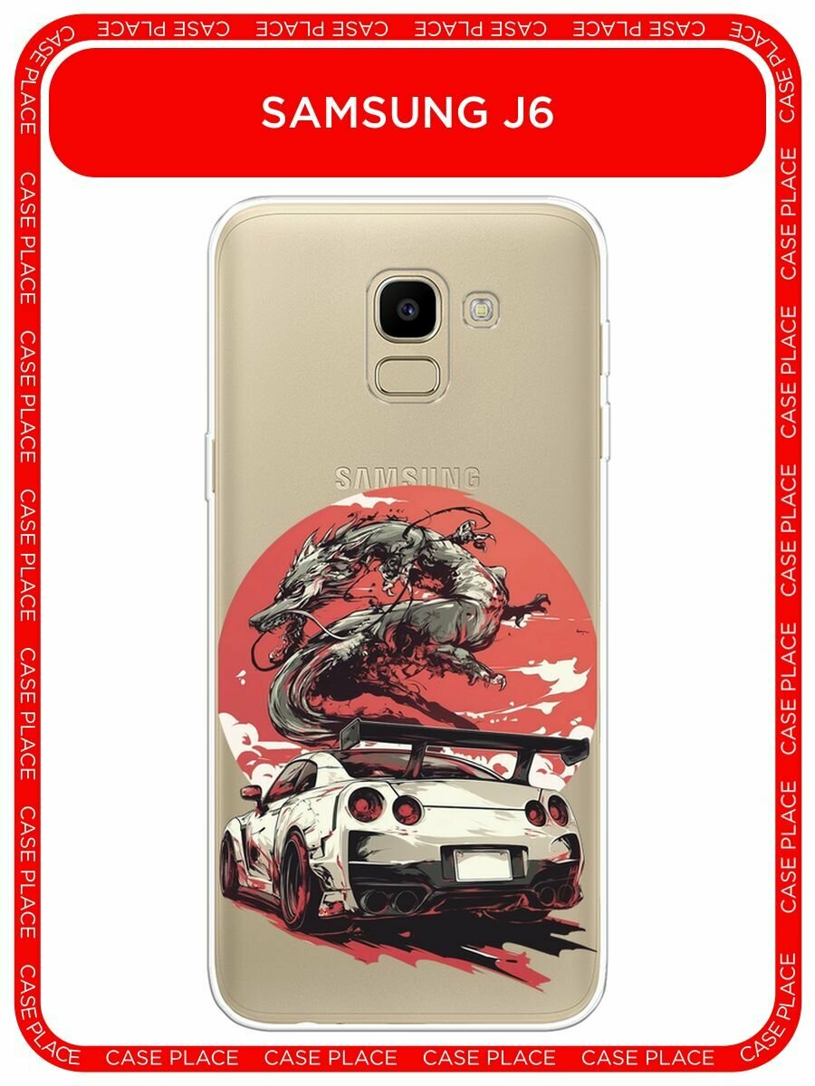 Чехол на Samsung Galaxy J6 2018 / Самсунг Галакси Джей 6 2018 с принтом "Car and dragon", прозрачный