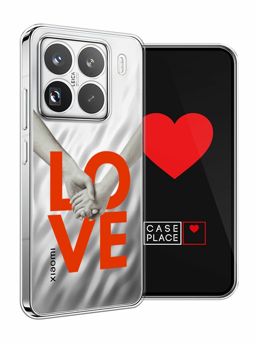 Чехол на Xiaomi 15 Pro / Сяоми 15 Про с принтом "Love holding hands - 14 февраля", прозрачный — фото 1