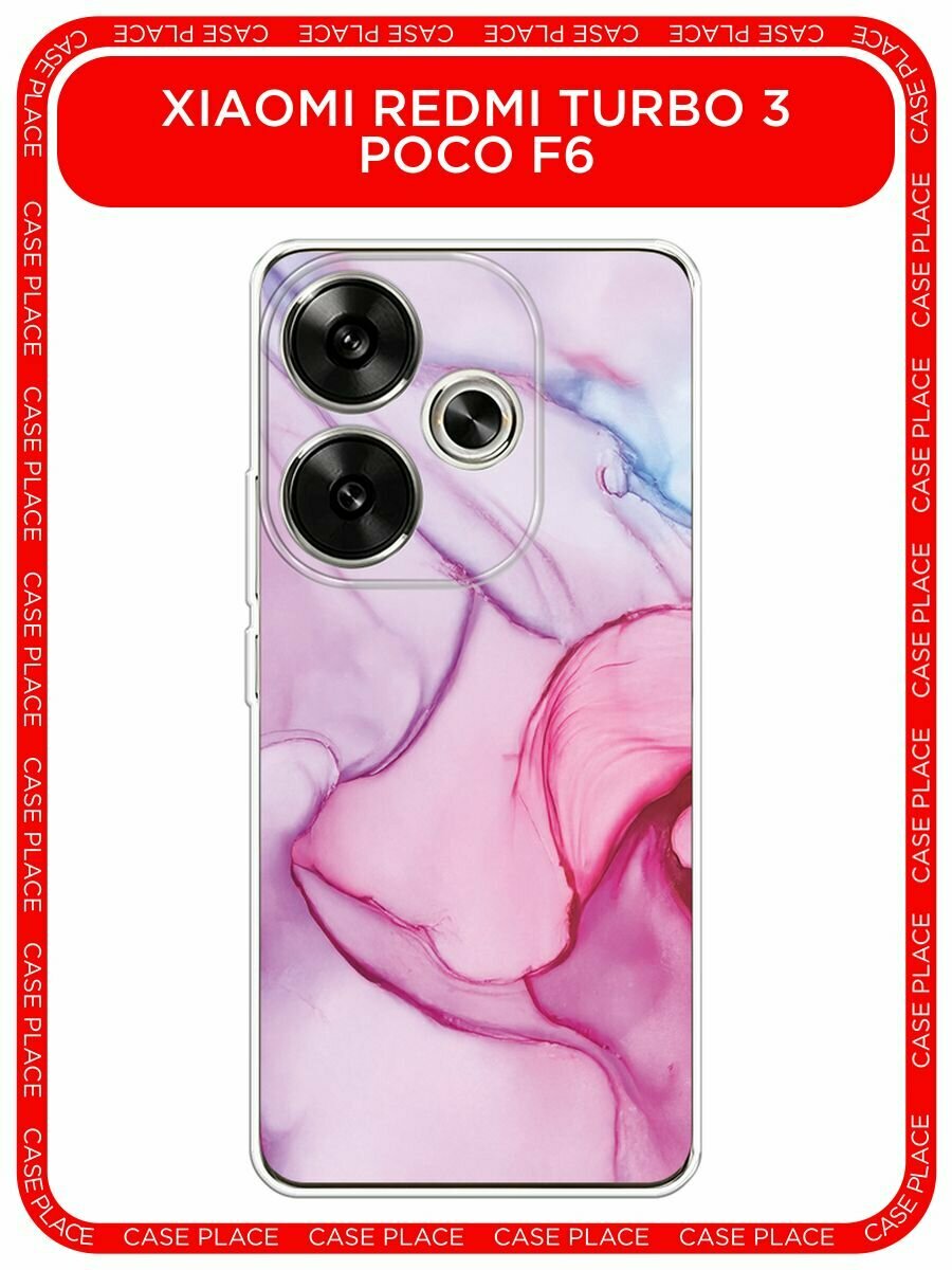 Чехол на Xiaomi Redmi Turbo 3/Poco F6 / Редми Турбо 3/Поко F6 с принтом "Розовые мраморные разводы"
