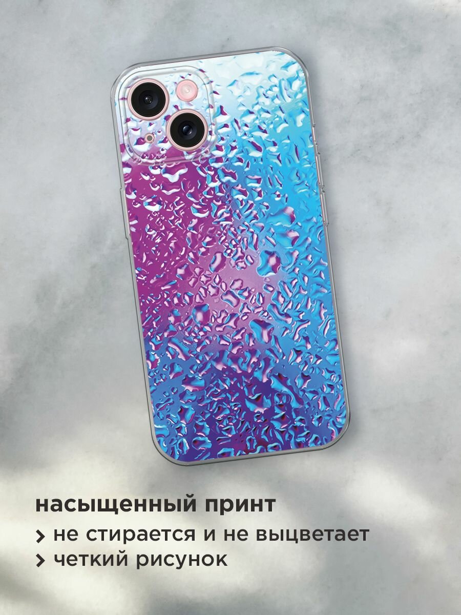 Чехол на Apple iPhone 15 / Айфон 15 с принтом "Капли на стекле" — фото 1